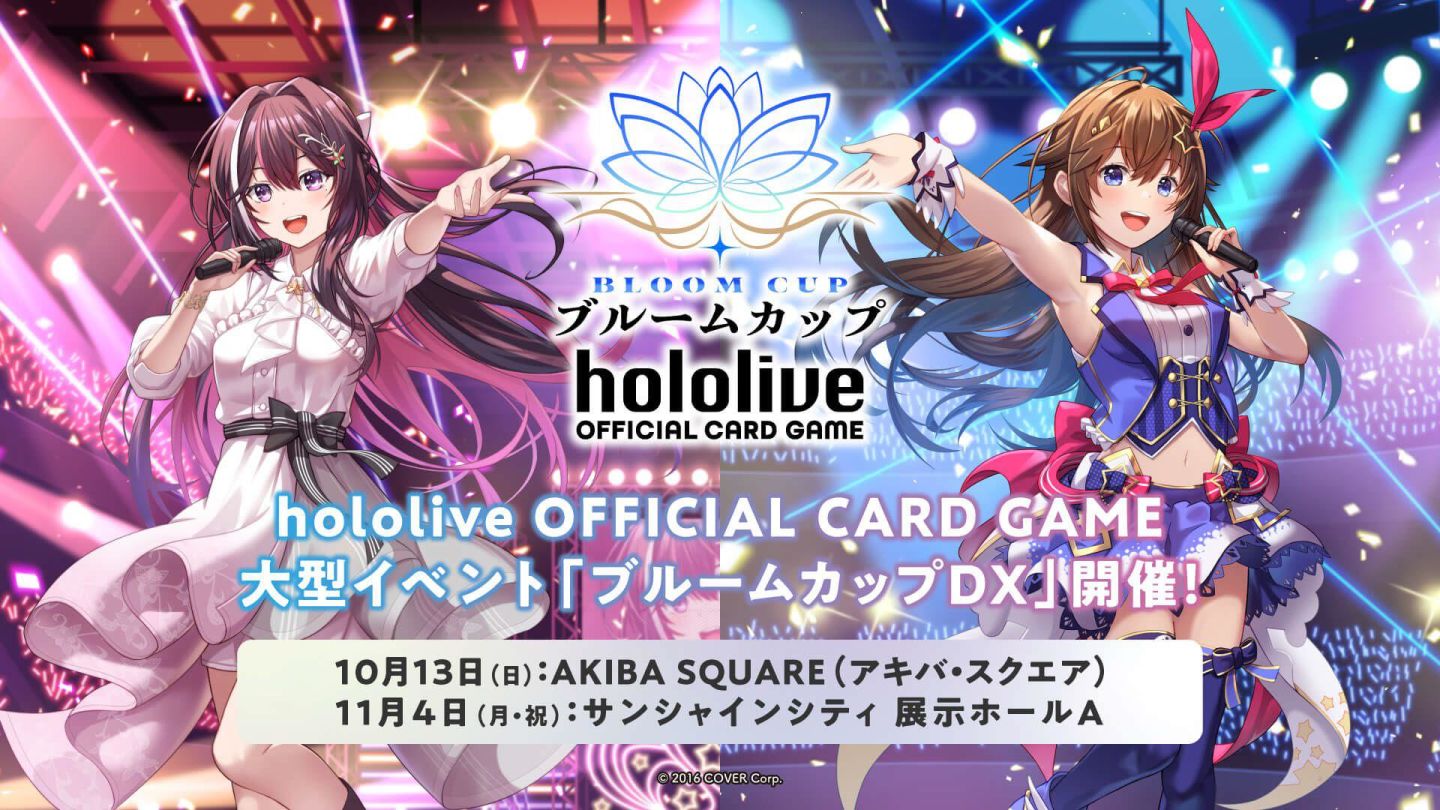 hololive 官方 TCG 銷售成績亮眼，所屬 VTuber 平均年收首次突破 4 億日圓 | beanfun!
