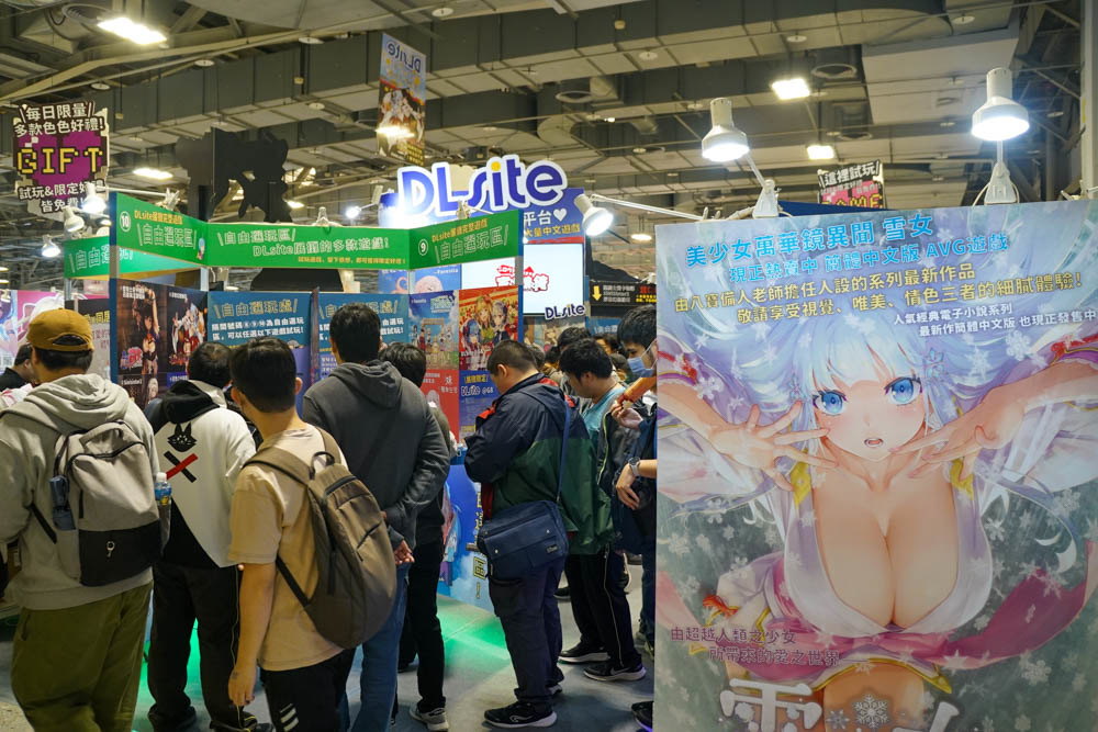 G-EIGHT 2024 成人H專區：豐富性癖與多元遊戲齊聚為紳士帶來感官新體驗 | 遊戲基地 Gamebase