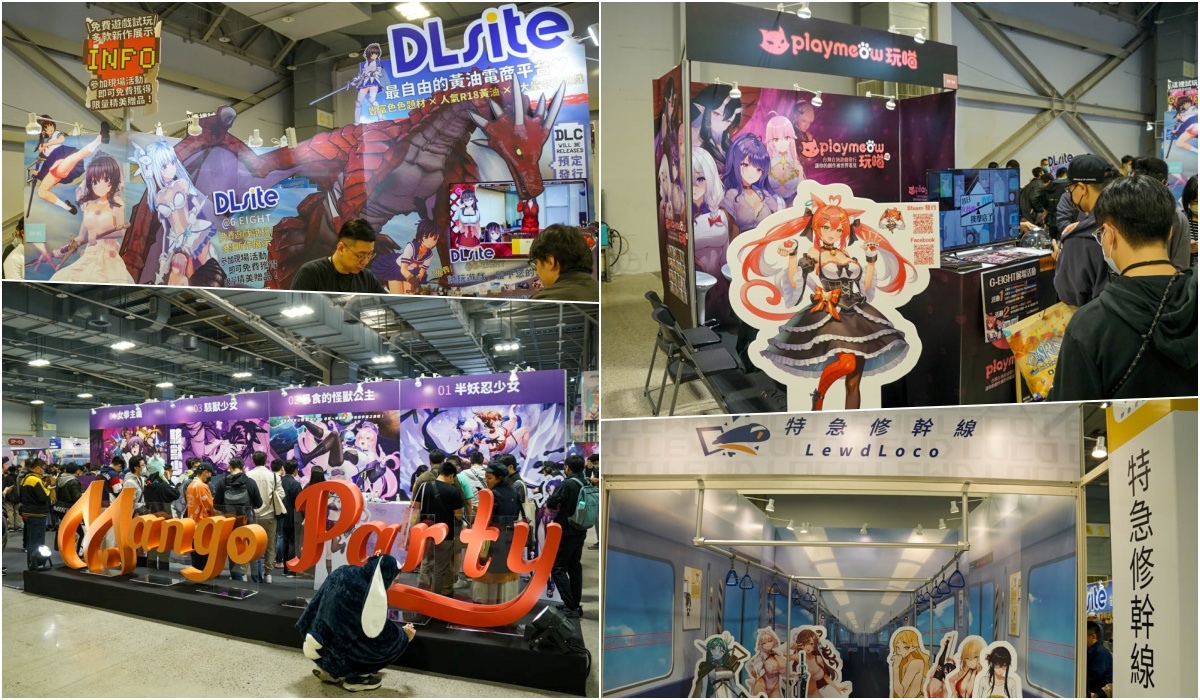 G-EIGHT 2024 成人H專區：豐富性癖與多元遊戲齊聚為紳士帶來感官新體驗 | 遊戲基地 Gamebase