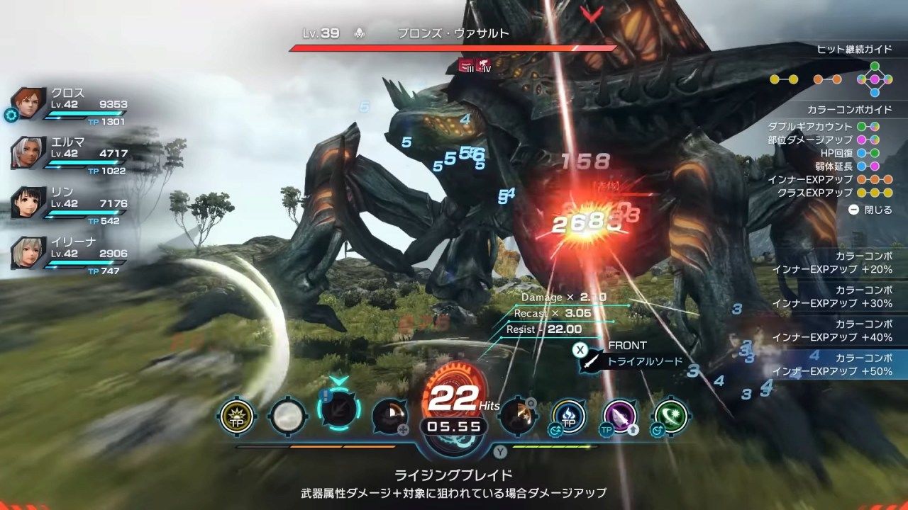 《異度神劍X 終極版》3 月 20 日發售，公開第二波宣傳影片揭露追加內容 | 遊戲基地 Gamebase