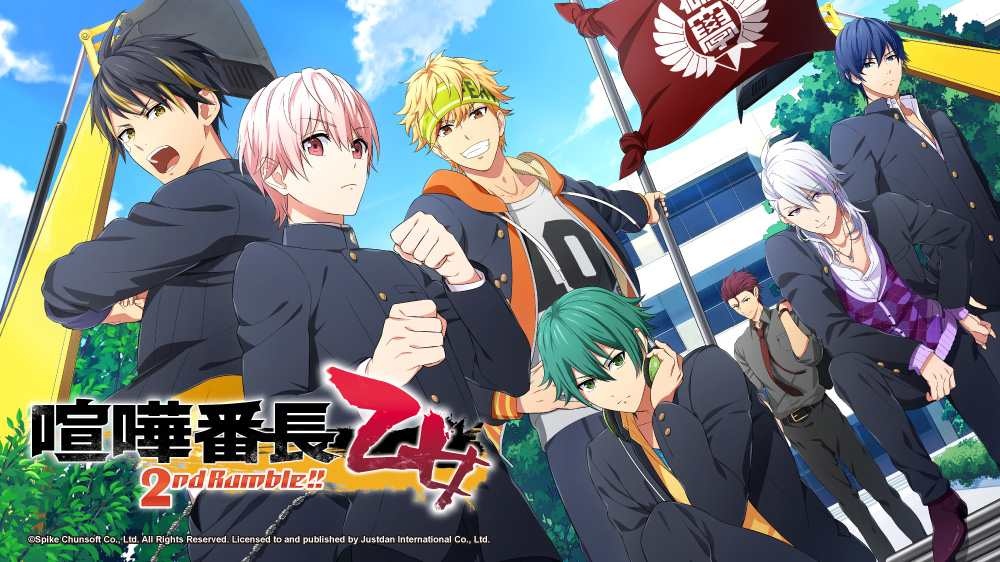 在愛與友情的旗幟下再次相聚！《喧嘩番長 乙女 2nd Rumble !!》NS 中文版公開首發特典內容 | 遊戲基地 Gamebase