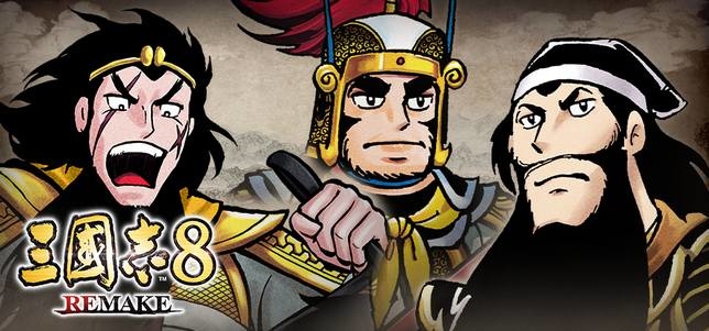 《三國志8 REMAKE》＆動畫版《火鳳燎原》合作 DLC 開放下載！橫山光輝《三國志》DLC 同步發布 | 遊戲基地 Gamebase