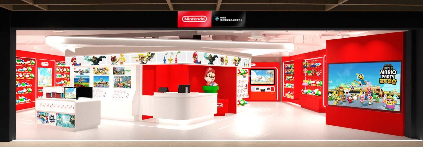 傑仕登任天堂授權商品旗艦中心進駐新光三越台北信義新天地 A11！4/30 登場 | 遊戲基地 Gamebase