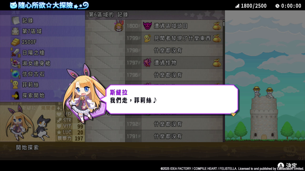 【情報】經典 JRPG《神次次元遊戲 戰機少女重生3 V世紀》中文版，將於 2025年秋季 發售 @NS / Nintendo Switch 哈啦板 - 巴哈姆特