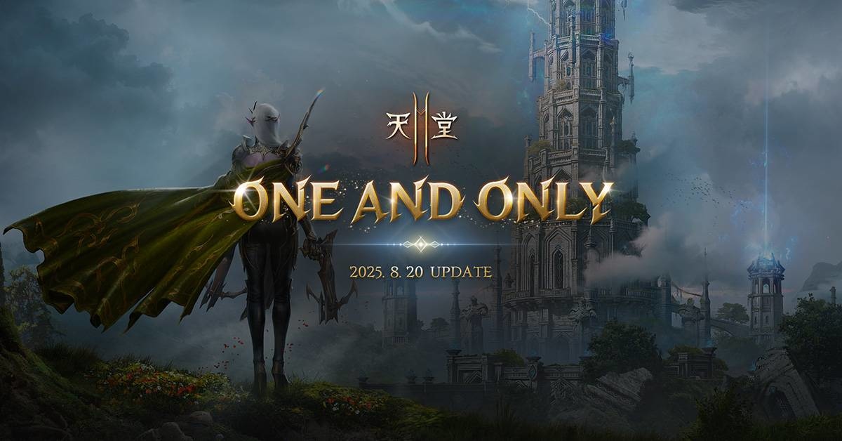 《天堂2M》8/20 進行「ONE AND ONLY」改版！今日釋出預告網頁 | 遊戲基地 Gamebase