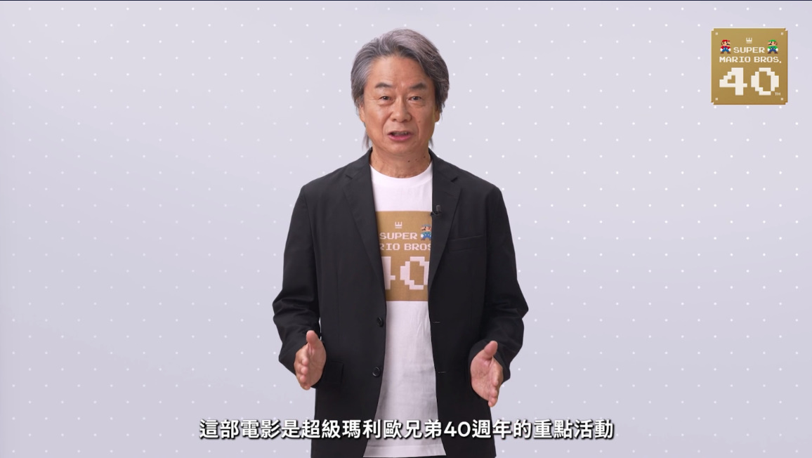 《瑪利歐》40 週年紀念《超級瑪利歐銀河 1+2》復刻合輯＆《超級瑪利歐銀河 電影版》公開 | 遊戲基地 Gamebase