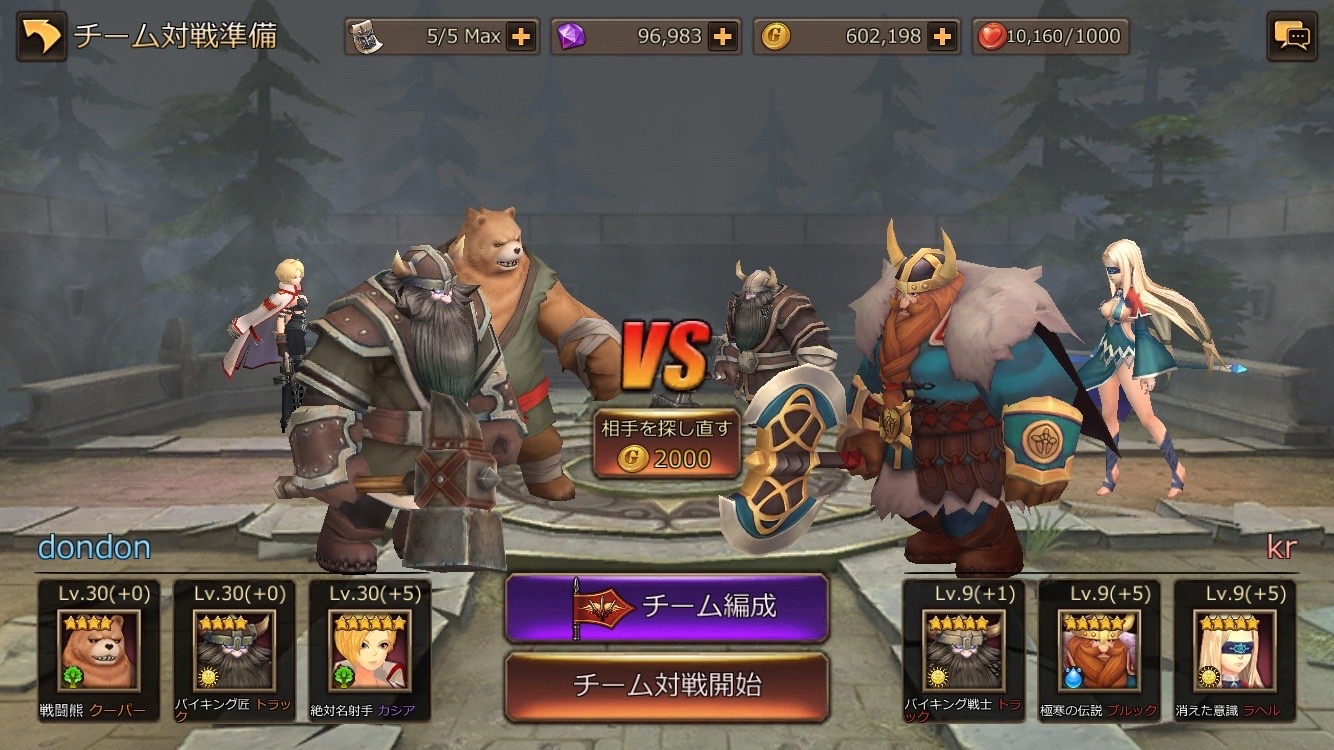 《Hope Online》安卓限定OBT限時刪檔公測正式開放搶先體驗 | 遊戲基地 Gamebase