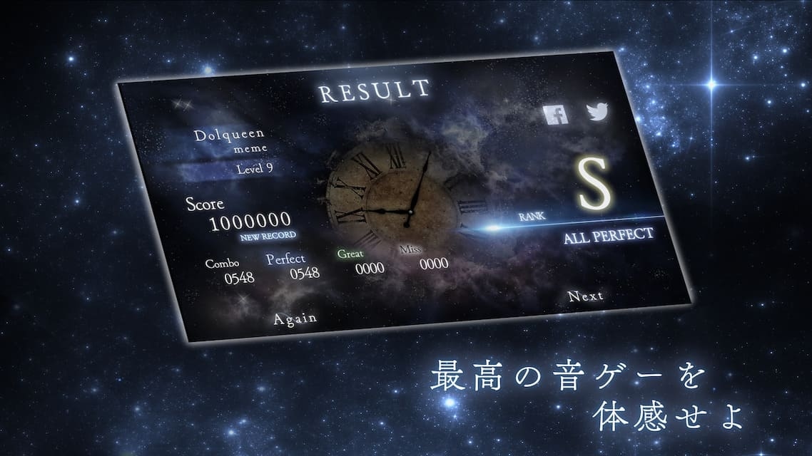 《Stellight》iOS人氣音樂Android版本四月起Google Play即將正式推出 | 遊戲基地 Gamebase