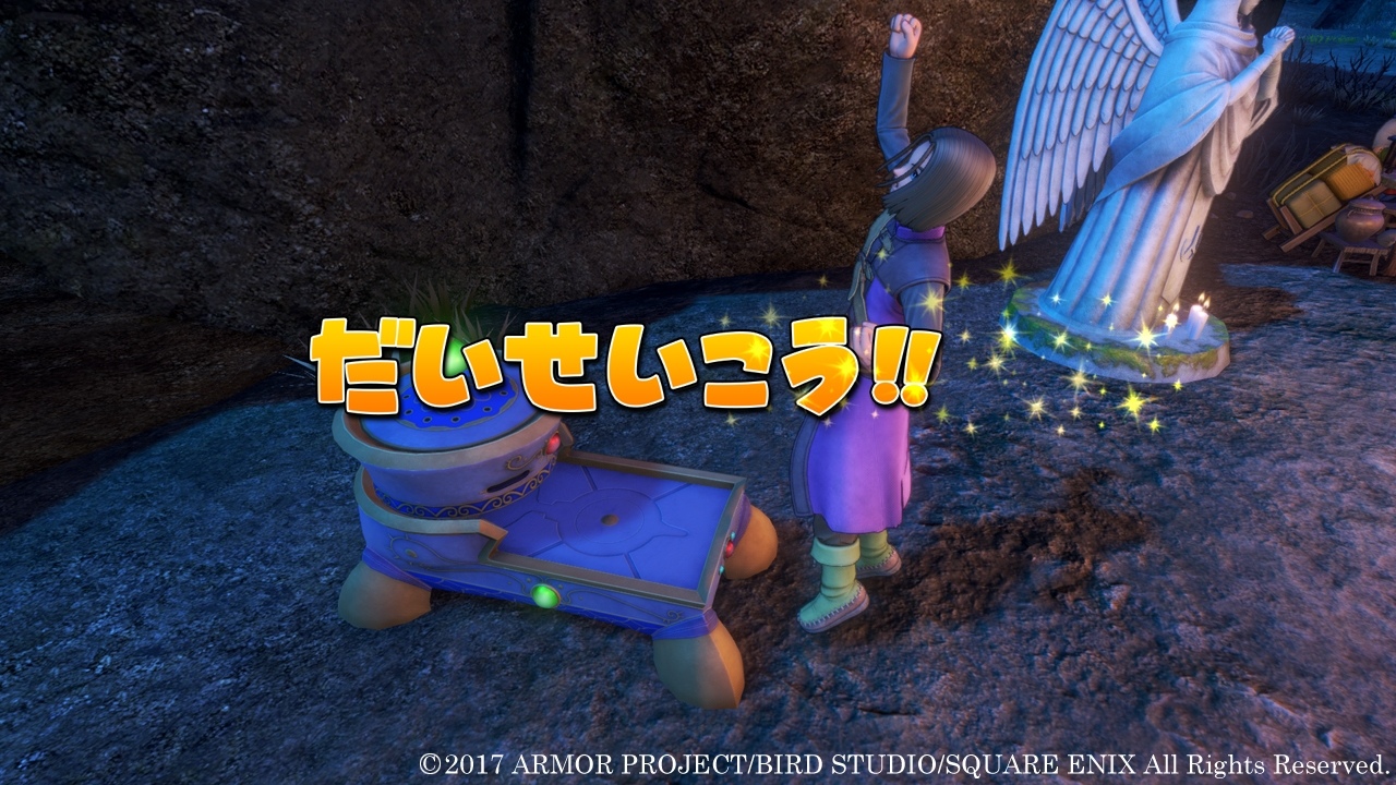 《勇者鬥惡龍XI》打造最強神裝！裝備製作＆強化最新情報發表 | 遊戲基地 Gamebase