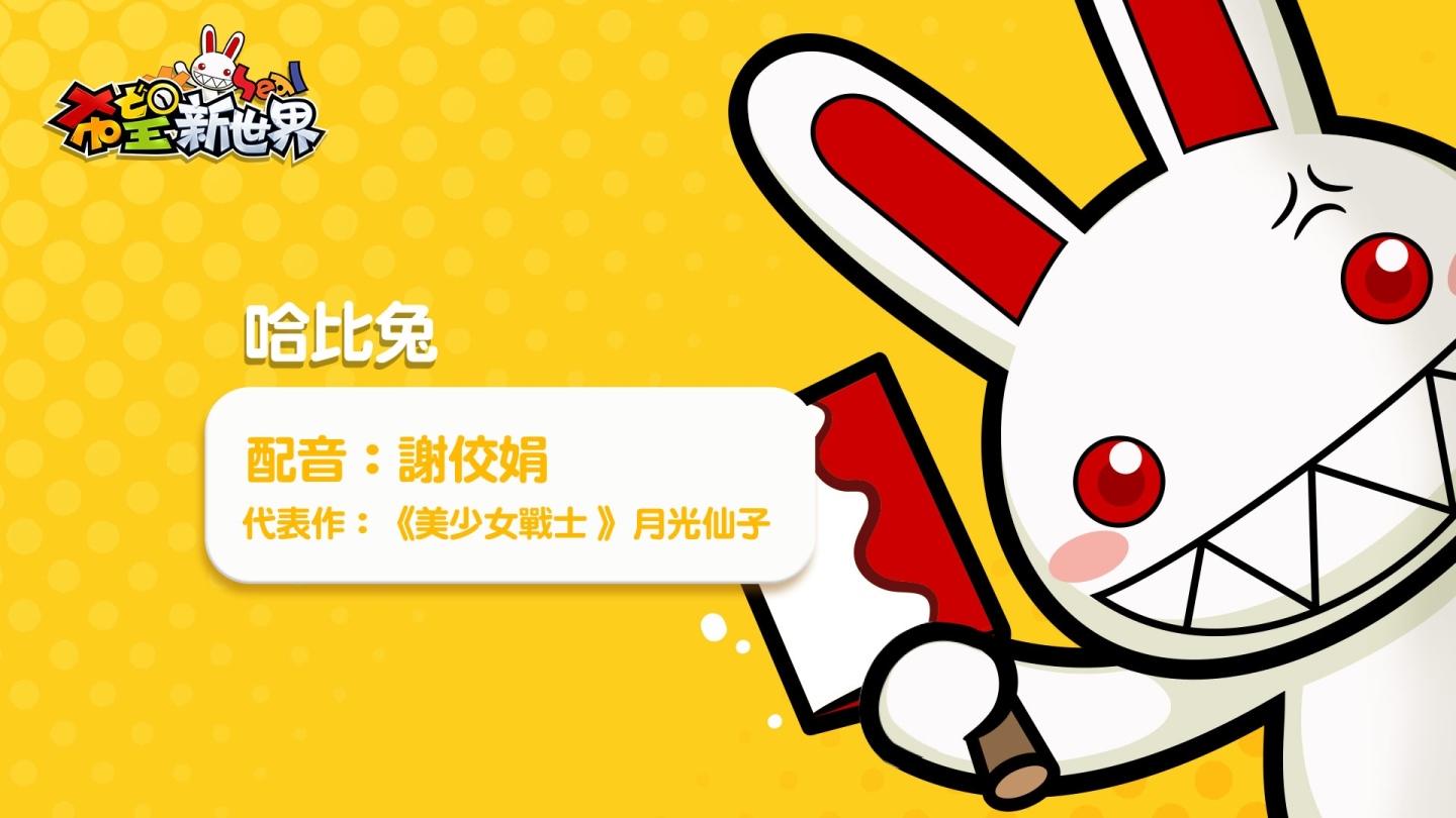 《Seal 希望：新世界》Android版封測啟動，搶先體驗新世界冒險 | 遊戲基地 Gamebase