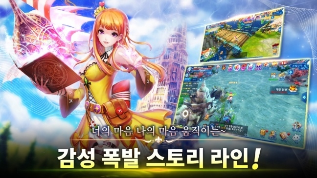 《Tales Hunter》韓國全新3D MMORPG刪檔封測搶先體驗正式開始 | 遊戲基地 Gamebase