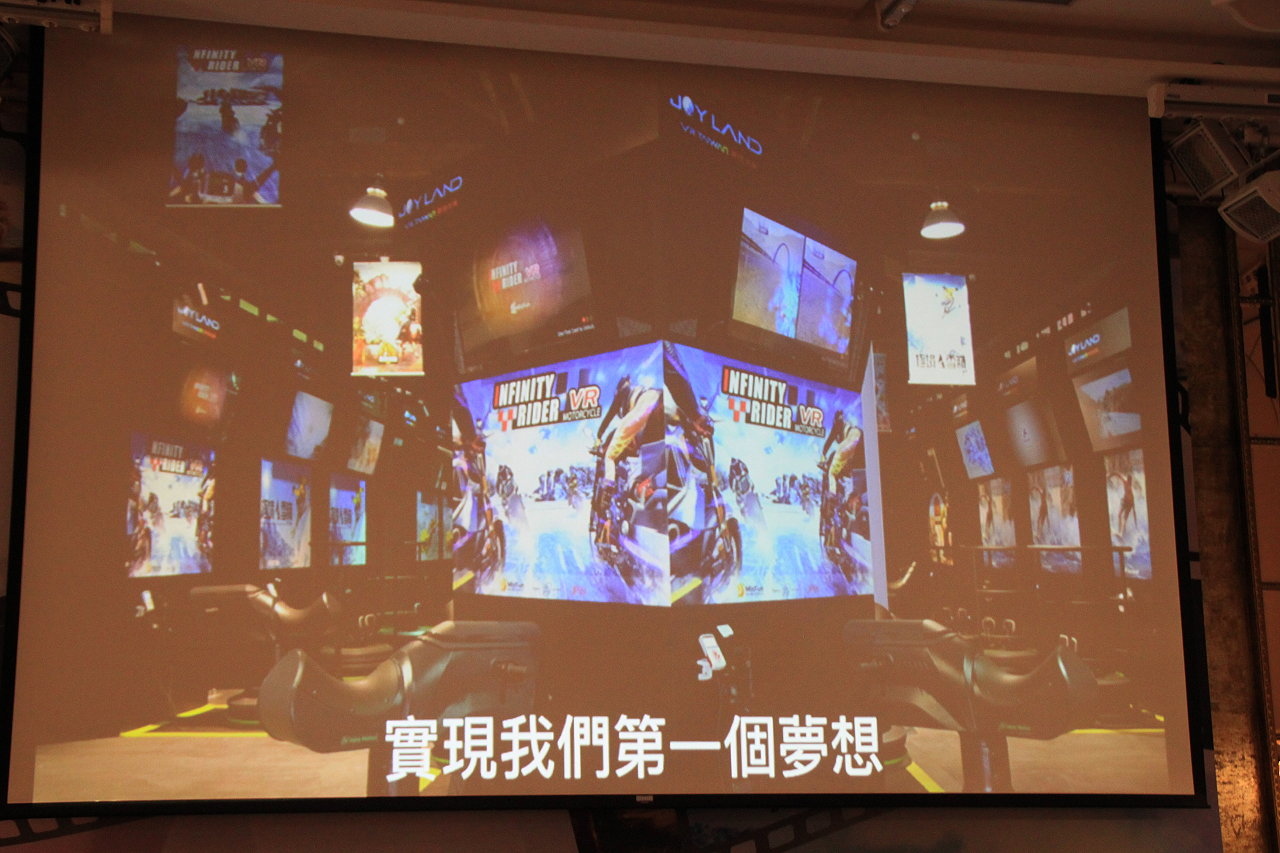 JPW×JoyLand，全台8間VR／AR動感遊樂園盛大開幕 | 遊戲基地 Gamebase