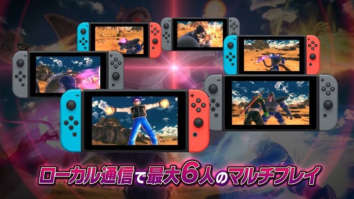 《七龍珠 異戰 2 for Nintendo Switch》公佈最新宣傳影片 | 遊戲基地 Gamebase