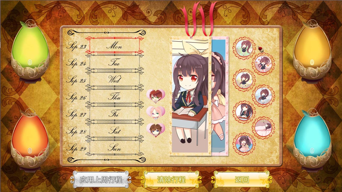 【丸瘋測】《Blood Code》簡單育成多種結局等你來挑戰 | 遊戲基地 Gamebase