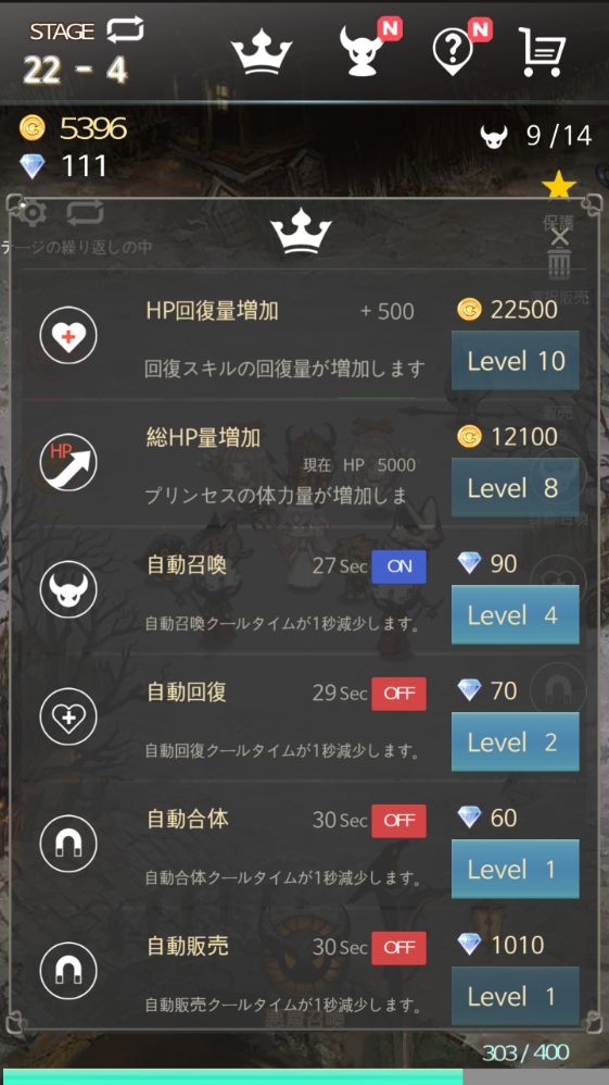 【隨手丸】《Devil Evolution》召喚合成各種魔物保護公主安危 | 遊戲基地 Gamebase