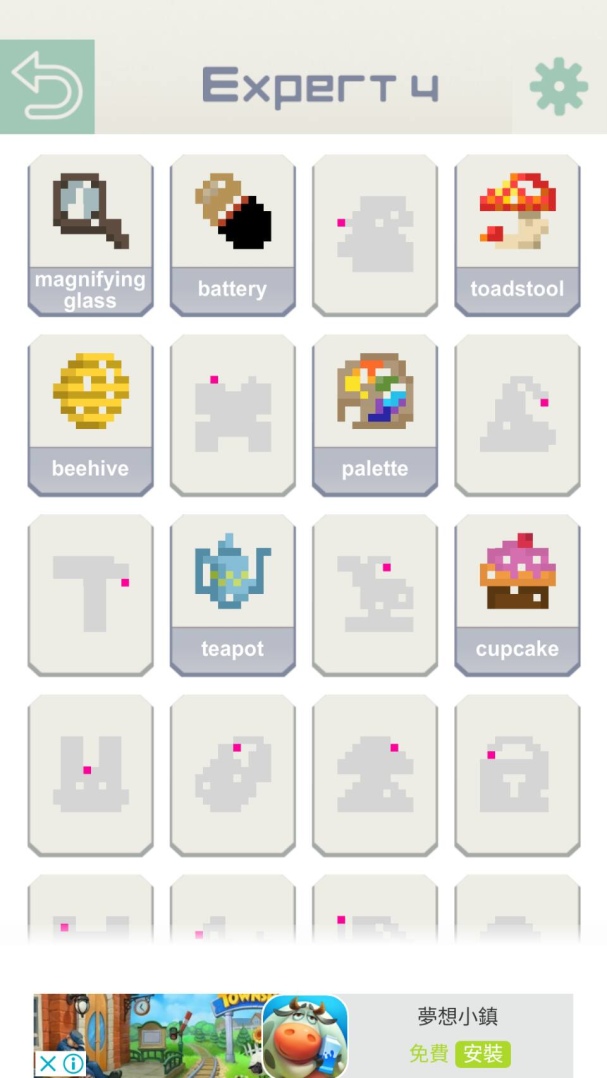 【評測】《One Line Sketch》試著一次不錯的通過關卡 | 遊戲基地 Gamebase