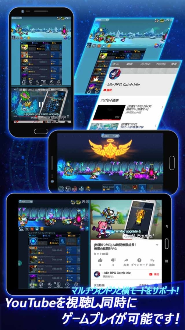 全新放置型玩法讓你可以一邊遊戲一邊看YouTube！《CatchIdle》日本雙平台即將推出 | 遊戲基地 Gamebase