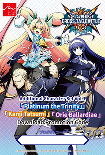 2D對戰格鬥遊戲《蒼翼默示錄 CROSS TAG BATTLE》PS4 / Switch正式發售 | 遊戲基地 Gamebase