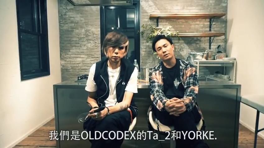 進化無極限！「OLDCODEX Tour GROWTH TO BE ONE」台灣場確定舉辦 | 遊戲基地 Gamebase