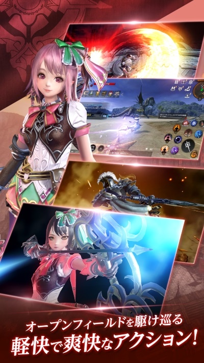 150人大規模團體對戰即將開打！線上PK對戰《Faith》日本預約正式展開 | 遊戲基地 Gamebase