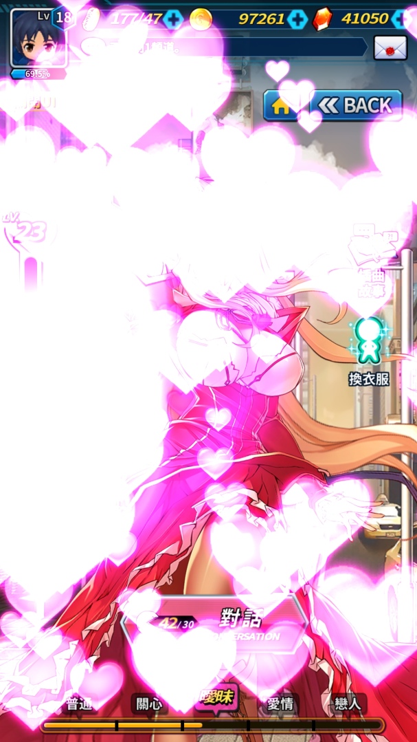 《結界女王EX》準備好了沒？姐姐們可不是一般的強悍哦！ | 遊戲基地 Gamebase