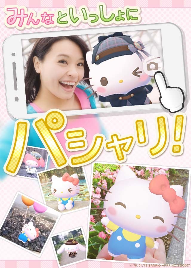 與凱蒂貓等三麗鷗人氣角色們一起打造私人空間！《tomotoru》日本預約開始 | 遊戲基地 Gamebase