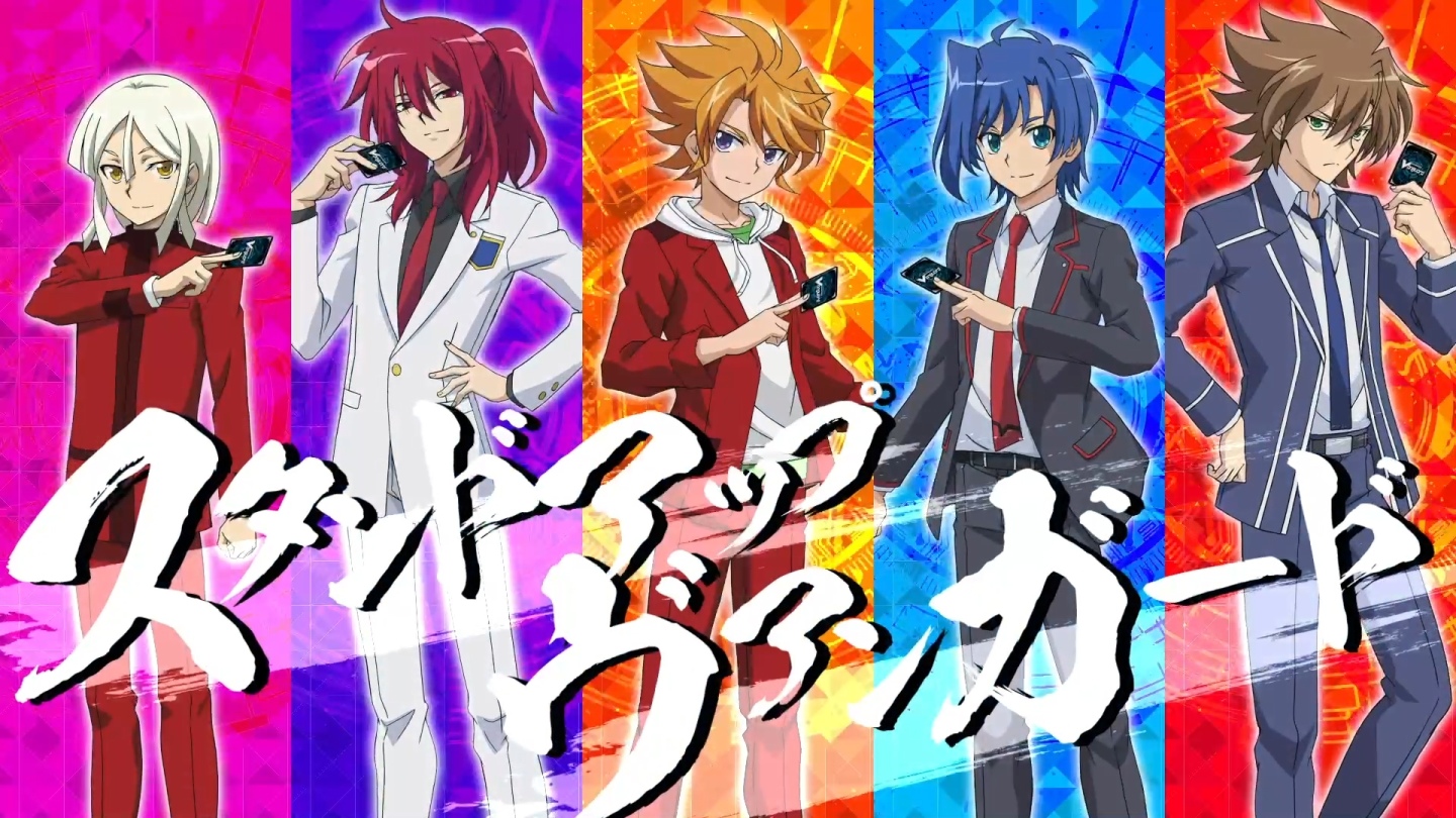 《卡片鬥爭!! 先導者EX》最新宣傳影片公開！主題歌「Argonavis」新曲正式決定 | 遊戲基地 Gamebase