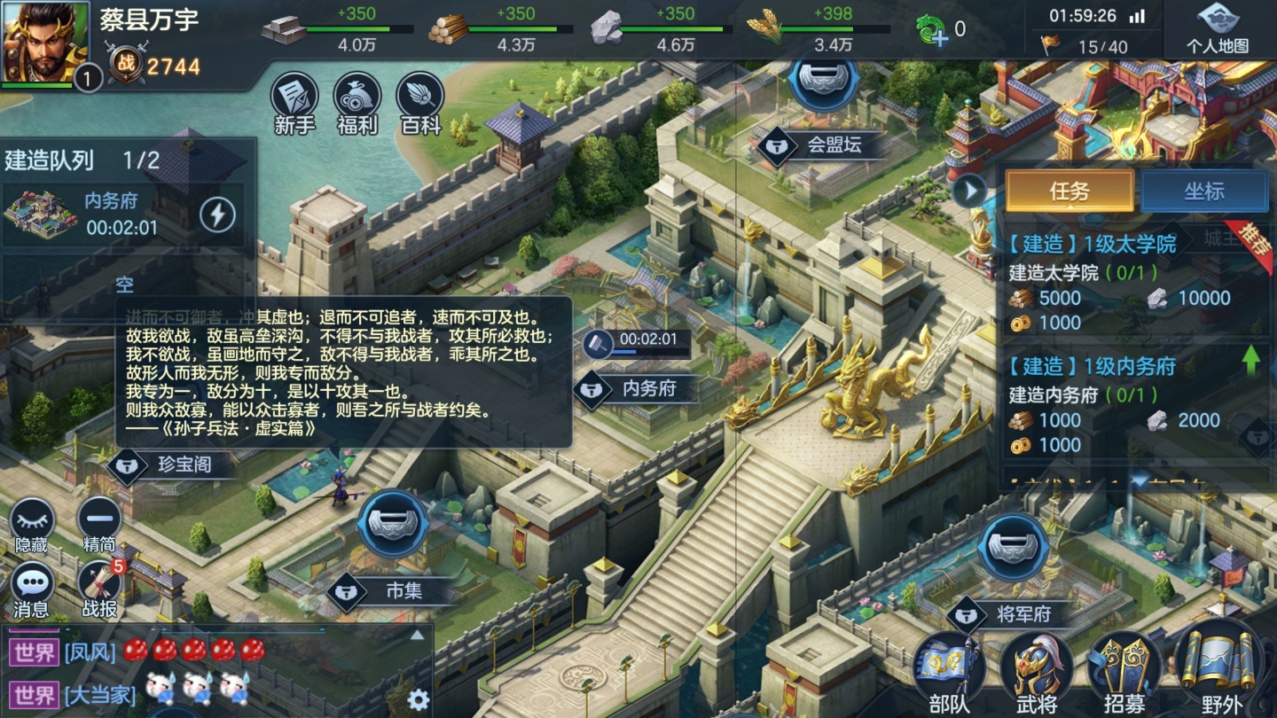 【評測】幕府亂入三國時代！沙盤策略遊戲《九州劫》6月下旬公測 | 遊戲基地 Gamebase