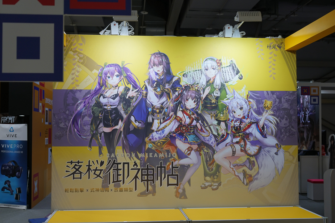 【SGS 2019】新作試玩、獨立遊戲交流、火熱賽事等精彩活動！直擊夏日電玩展前會場佈置 | 遊戲基地 Gamebase