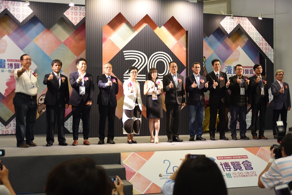 【漫博2019】動漫‧無極限!!第20屆漫博跨界ACGE，展現值得驕傲的文化軟實力 | 遊戲基地 Gamebase