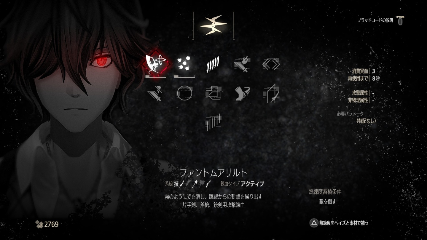 與夥伴一起享受溫泉樂趣！末世吸血鬼動作RPG《Code Vein 噬血代碼》體驗版下載開始 | 遊戲基地 Gamebase