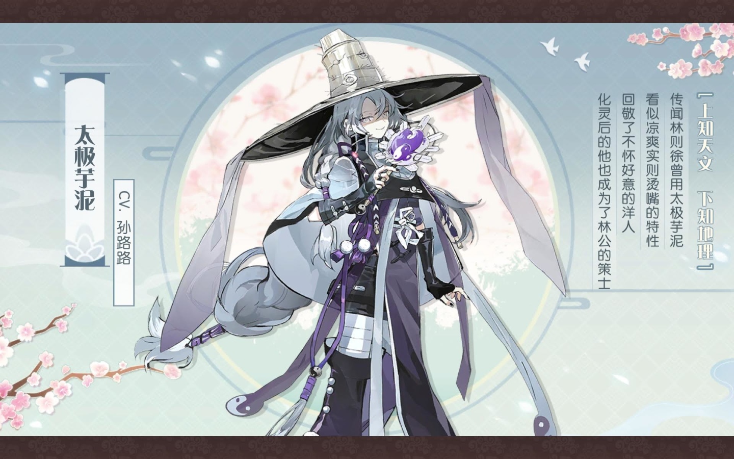 【評測】每道菜都是美男子！？少女心噴發《食物語》再也不忍心吃烤乳豬 | 遊戲基地 Gamebase