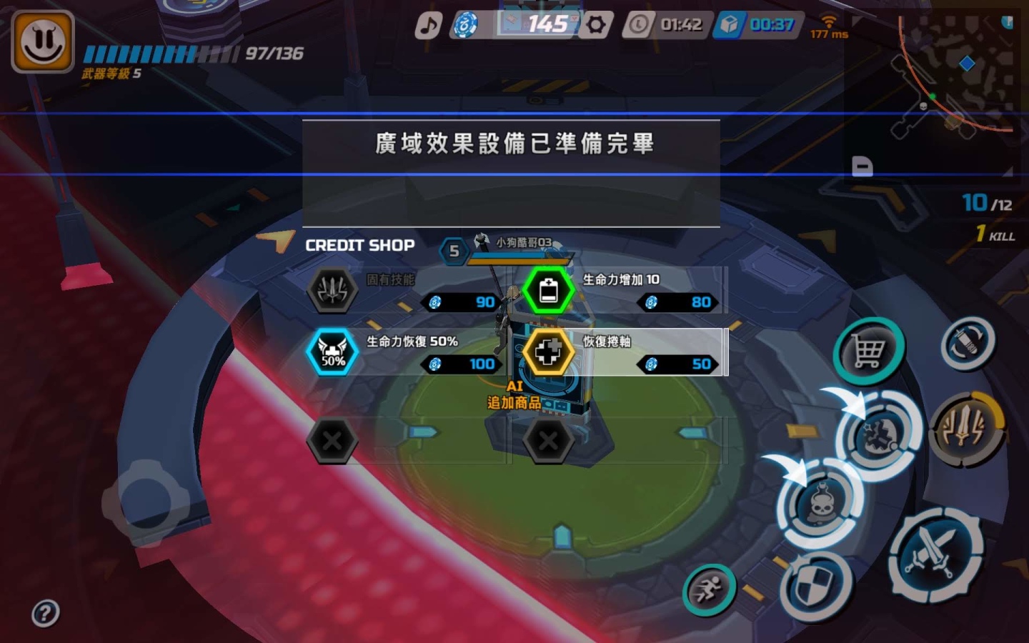 【評測】標準Battle Royale大逃殺遊戲《異域亂鬥 OVERDOX》爽快挑戰戰場百人目標！ | 遊戲基地 Gamebase