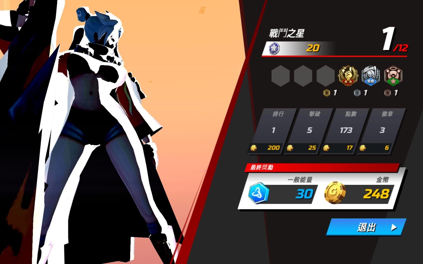 【評測】標準Battle Royale大逃殺遊戲《異域亂鬥 OVERDOX》爽快挑戰戰場百人目標！ | 遊戲基地 Gamebase