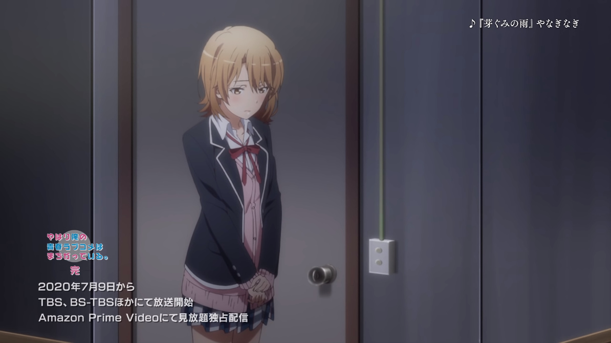 《果然我的青春戀愛喜劇搞錯了。完》7/9正式開播!!最新主視覺、PV第二彈皆公佈 | 遊戲基地 Gamebase