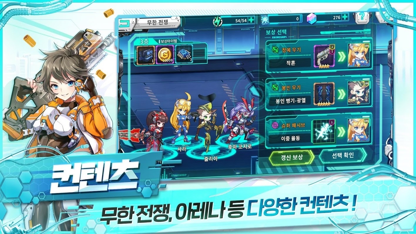 《Arme Blanche》美少女收集型回合制SRPG韓國App Store正式上架 | 遊戲基地 Gamebase