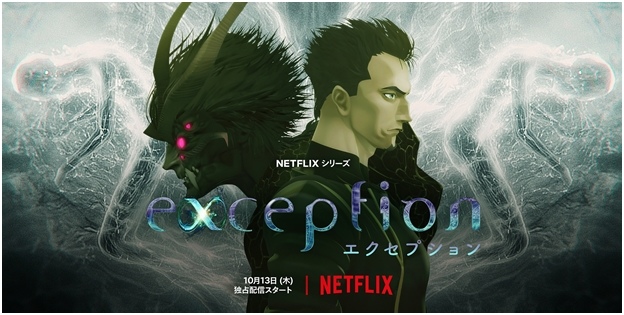 Netflix原創動畫《例外（exception）》將於10/13全球獨家播出，坂本龍一操刀配樂 | beanfun!