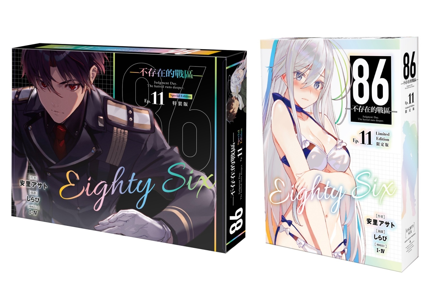 《86─不存在的戰區─(Ep.11)》12月將推出辛特裝版&蕾娜限定版，即日起開放預購 | beanfun!