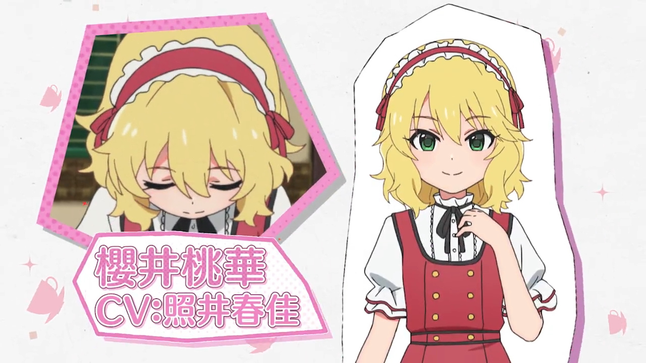 《偶像大師 灰姑娘女孩 U149》2023年4月開播，公開聲優名單及第三彈PV | 遊戲基地 Gamebase
