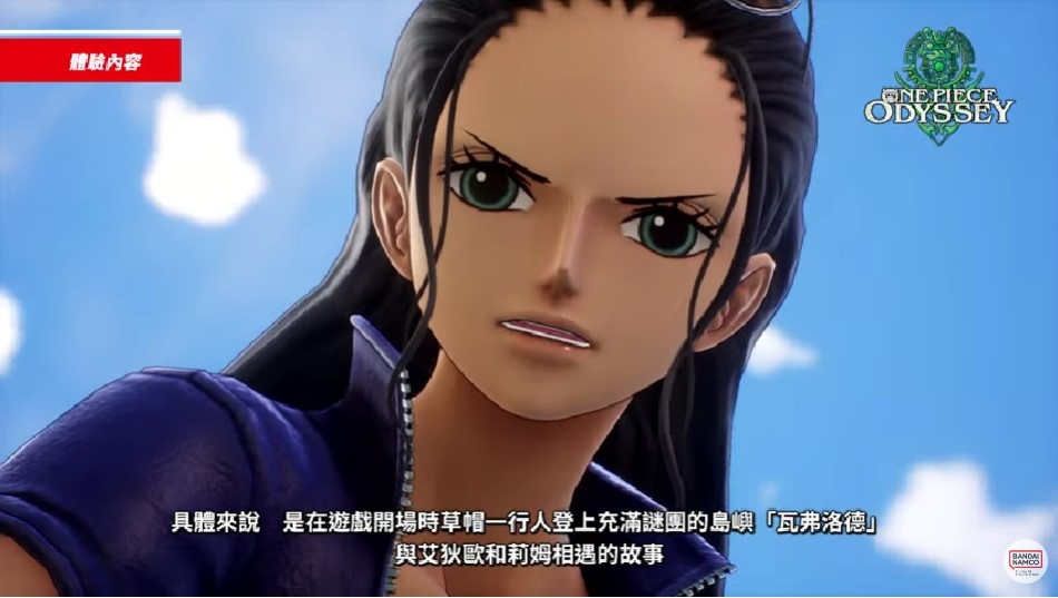 《One Piece 時光旅詩》體驗版即將推出，製作人最新留言影片先行公開 | beanfun!