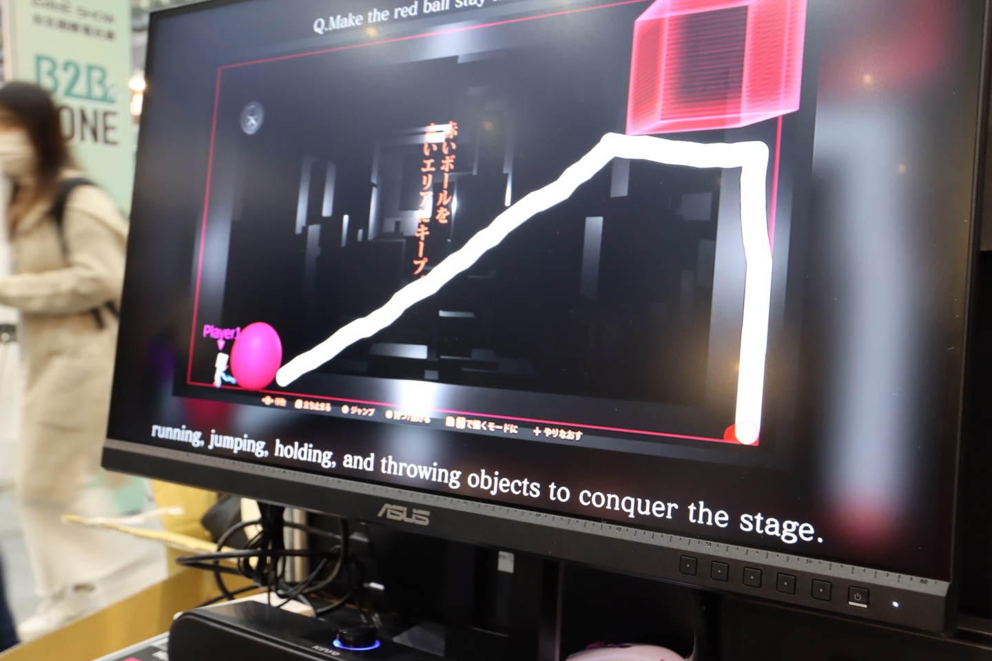 【TGS2023】《閱讀空氣》製作人益智解謎新作《Q 2 HUMANITY》試玩，多人合作提升挑戰難度 | 遊戲基地 Gamebase