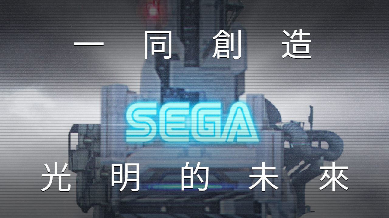 SEGA 全新智慧型手機遊戲始動！公開先行預告影片以及先行預告網站 | beanfun!