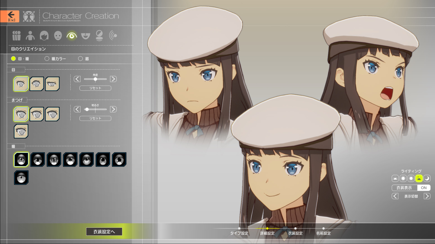 《BLUE PROTOCOL 蔚藍色法則》PC 效能測試開放下載，先行體驗創角系統 | 遊戲基地 Gamebase