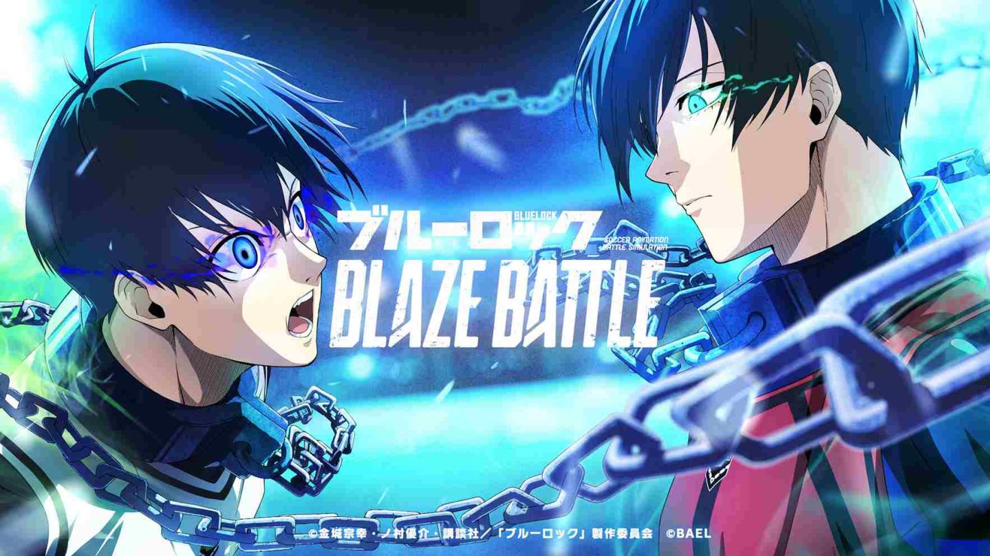 《藍色監獄》動畫改編 3D 足球對戰《Blue Lock Blaze Battle》2023 年內推出 | 遊戲基地 Gamebase
