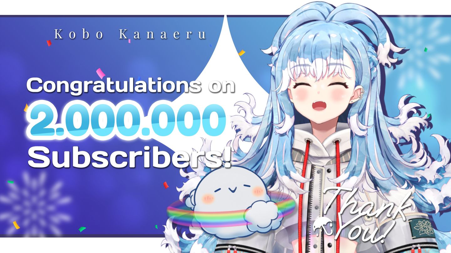 hololive ID 三期生「Kobo Kanaeru」成為東南亞第一位突破兩百萬訂閱的 Vtuber | 遊戲基地 Gamebase