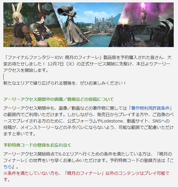 《FF16》PS5遊戲光碟已偷跑 | LIHKG 討論區