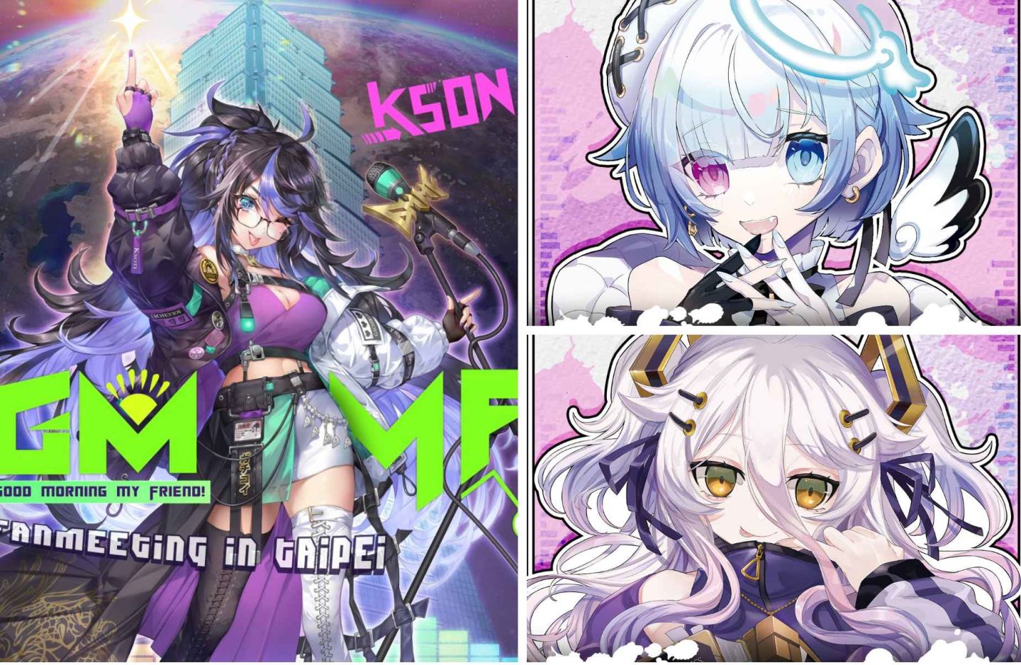 Kson 粉絲見面會特別來賓公布，天使「飴宮なずな」與天才「Henya The Genius」降臨！ | 遊戲基地 Gamebase