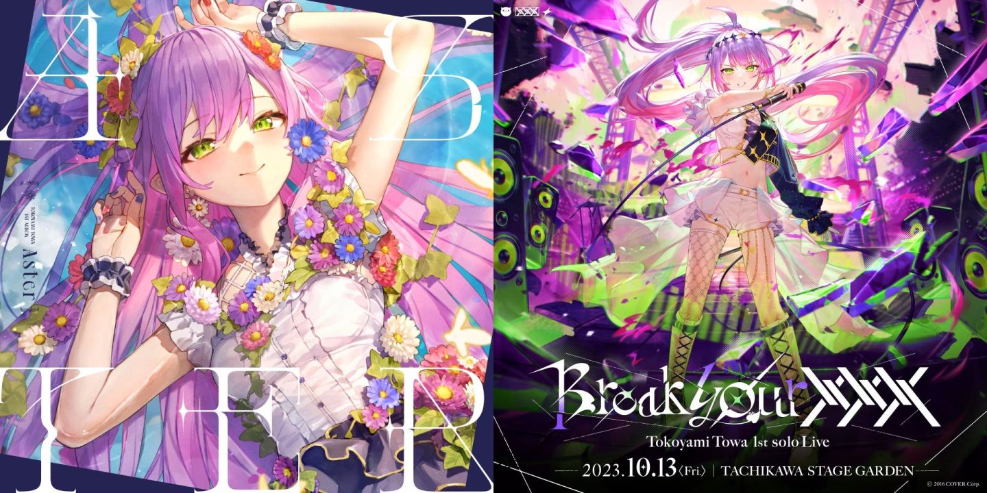 hololive 常闇永遠首場個人演唱會 10 月登場，個人專輯「Aster」九月發售 | 遊戲基地 Gamebase