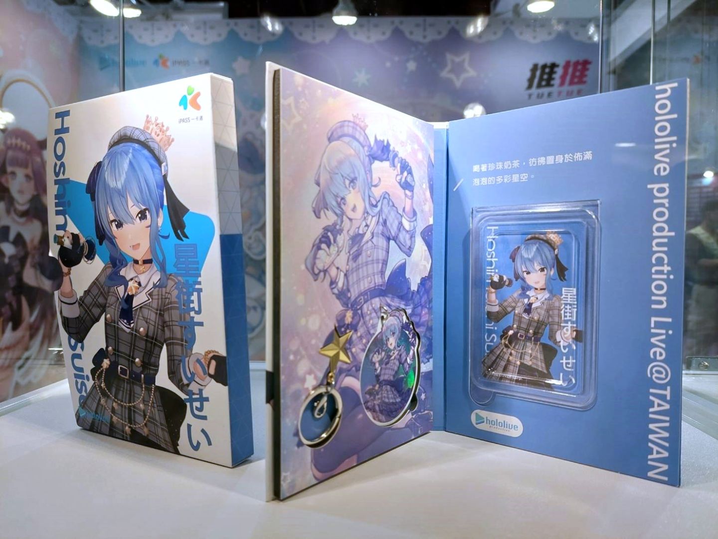 【2023漫博】hololive iPASS 聯名一卡通展示實體卡造型，參與特別活動拿限量扇子！ | 遊戲基地 Gamebase