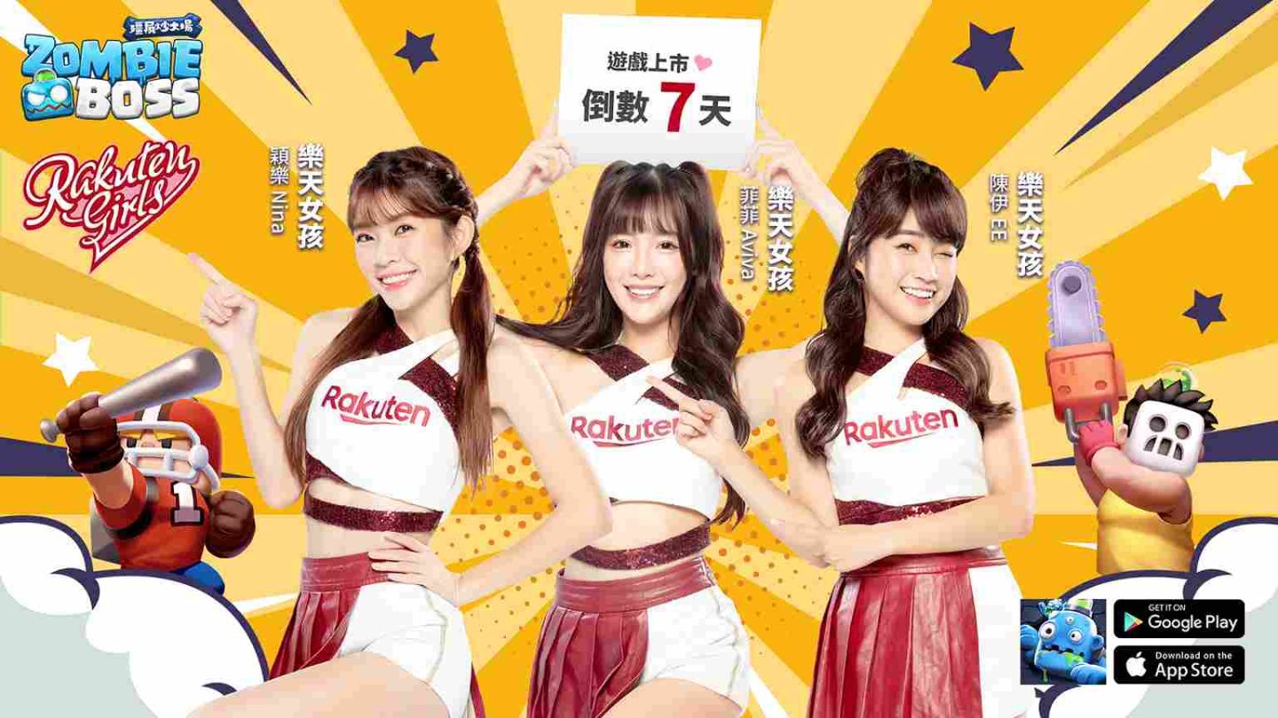 末日喜劇屍控手遊《Zombie Boss：殭屍炒大場》8/30中元節於雙平台發行，遊戲公布四大核心玩法 | 遊戲基地 Gamebase